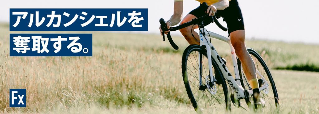 fx_banner | Felt公式日本語Web