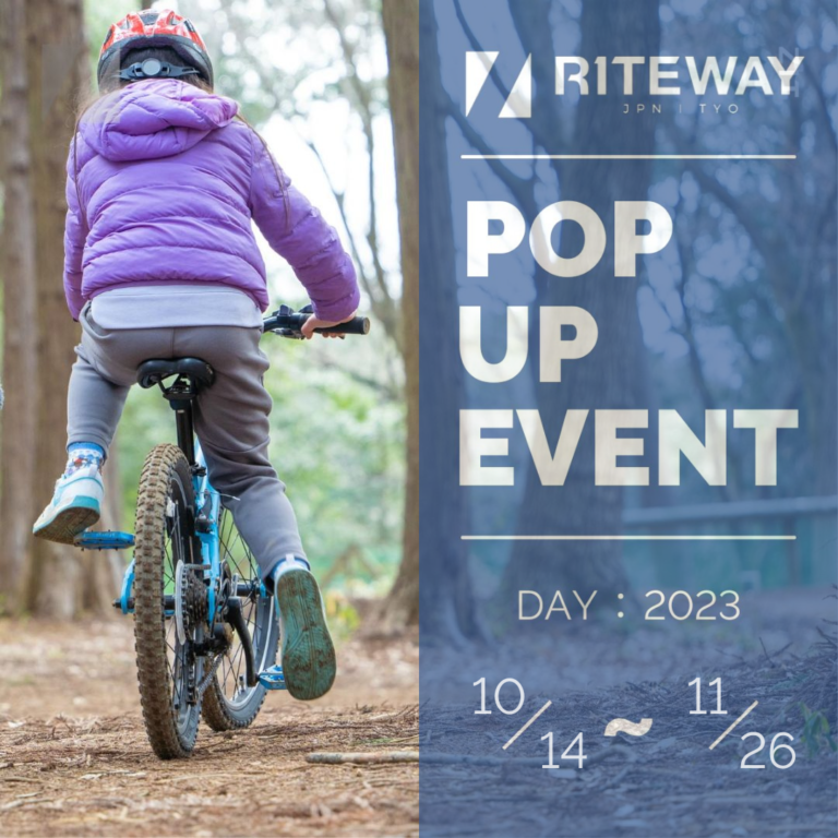 徳島県徳島市 GO GO BIKE 移転オープンイベントにてZITの試乗体験会開催！ 9/16 | ライトウェイバイクブランドサイト