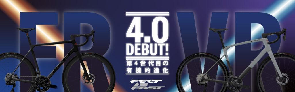 東京都東大和市 FELT Bicycles 新型FR/VR4.0 POPUPSHOP in Y’sRoad東大和 10/26-11/10