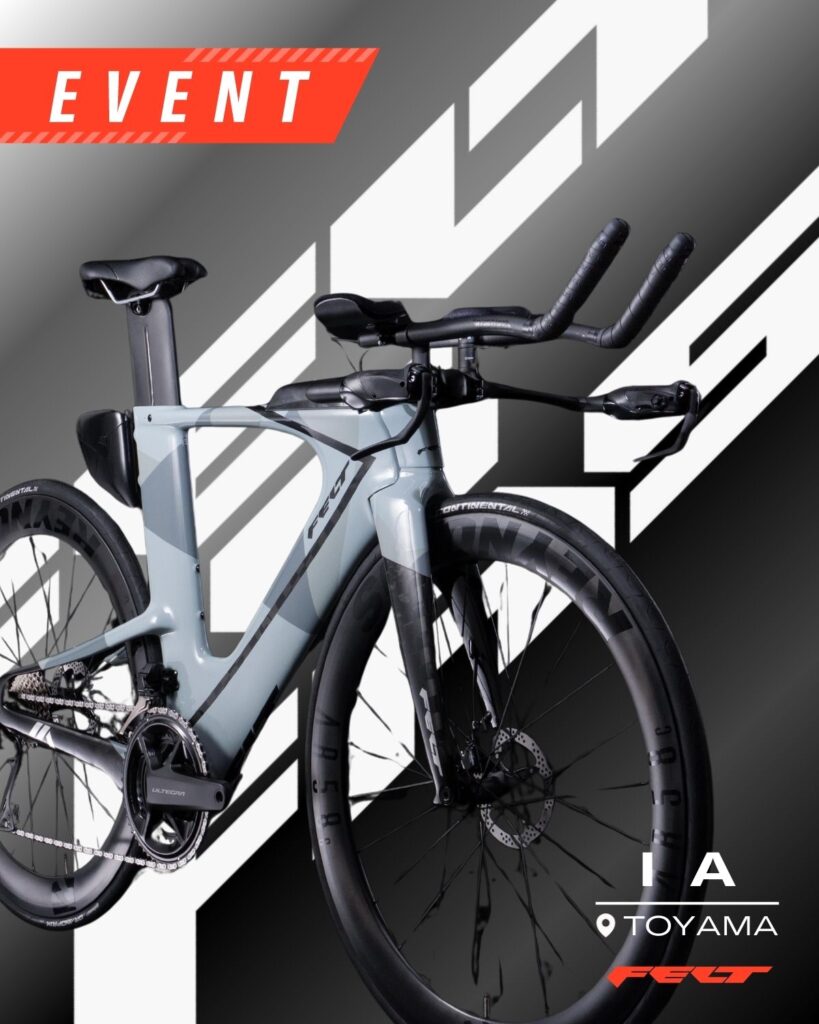 富山県氷見市 第9回富山サイクルフェスティバル2025にFELT GT RITEWAYが出展！ 4/27