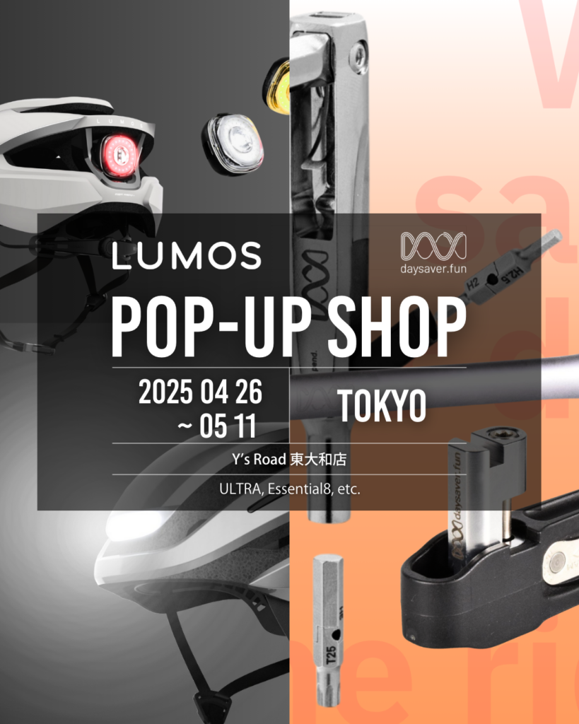 東京都東大和市 【Daysaver×LUMOS】POPUPSHOP＠Y’sRoad東大和店 4/26-5/11